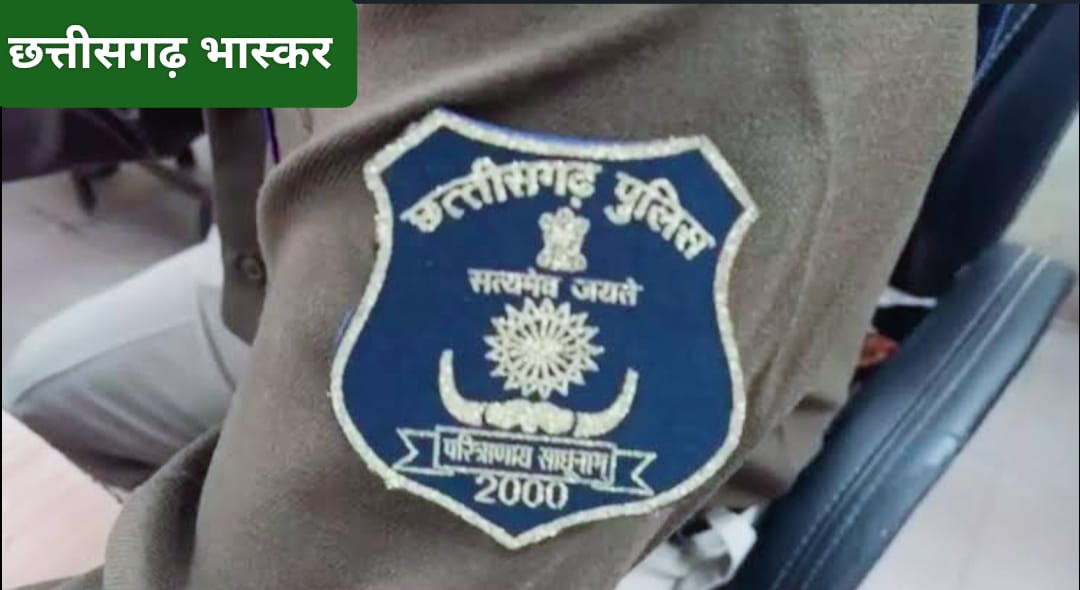 CG Breaking : सीनियर ASP और बटालियन उप सेनानियों का नई पदस्थापना आदेश जारी - CG Bhaskar