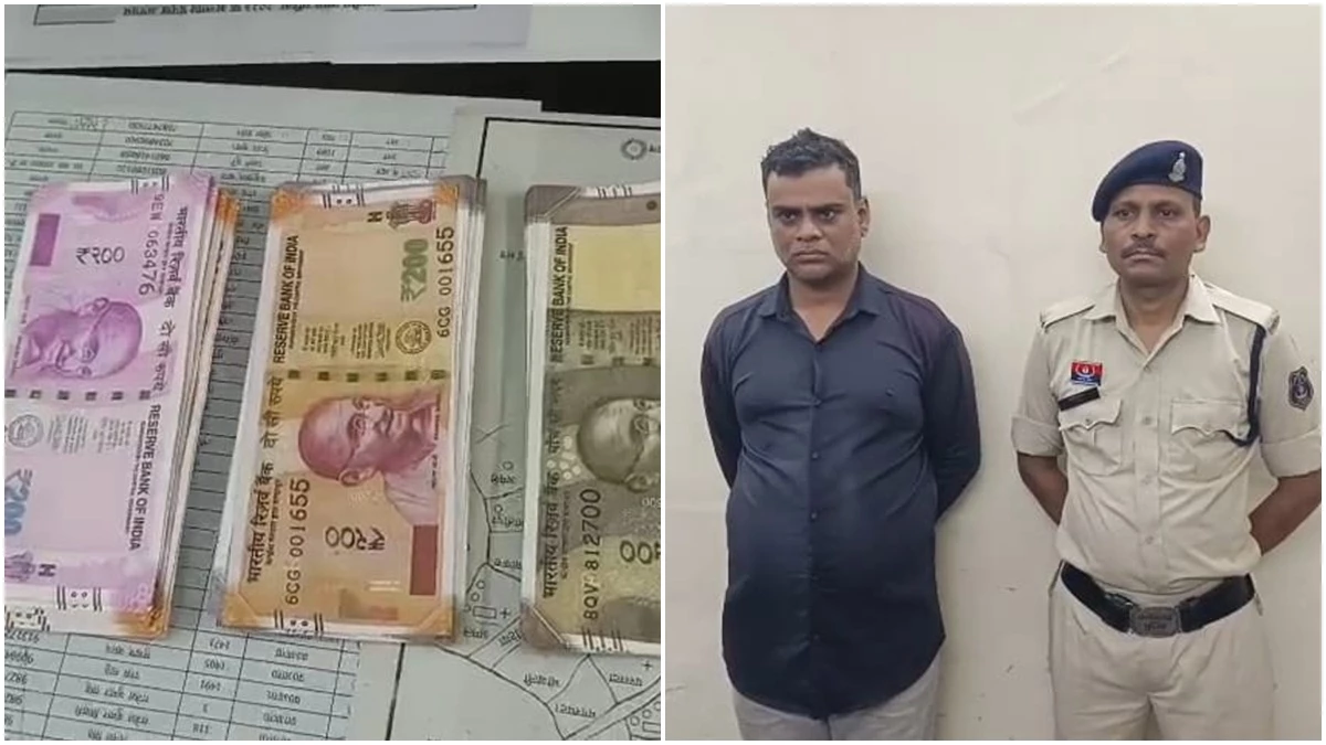 Bhilai News: जाली नोट खपाते हुए पकड़ाया युवक, बोला कचरे के ढेर से मिले थे नोट - CG Bhaskar