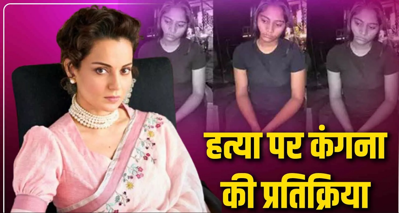 Raja Raghuvanshi Case : राजा रघुवंशी हत्याकांड पर भाजपा सासंद व ...