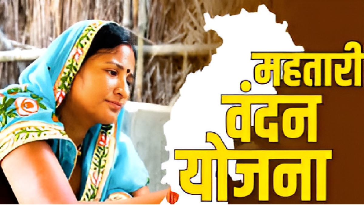 Mahtari Vandan Scheme : महतारी वंदन की 22वीं किश्त, 67.78 लाख महिलाओं ...