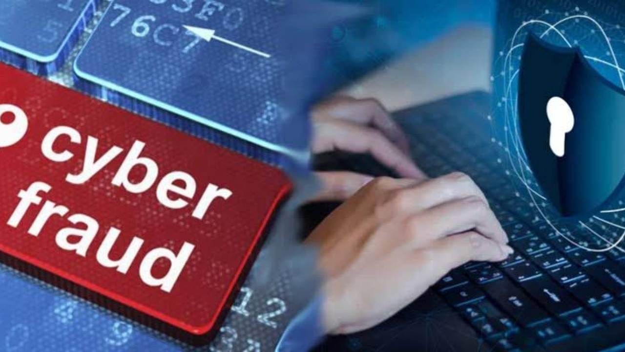 Police Impersonation : साइबर क्राइम का नया जाल, 'डिजिटल अरेस्ट' से ...