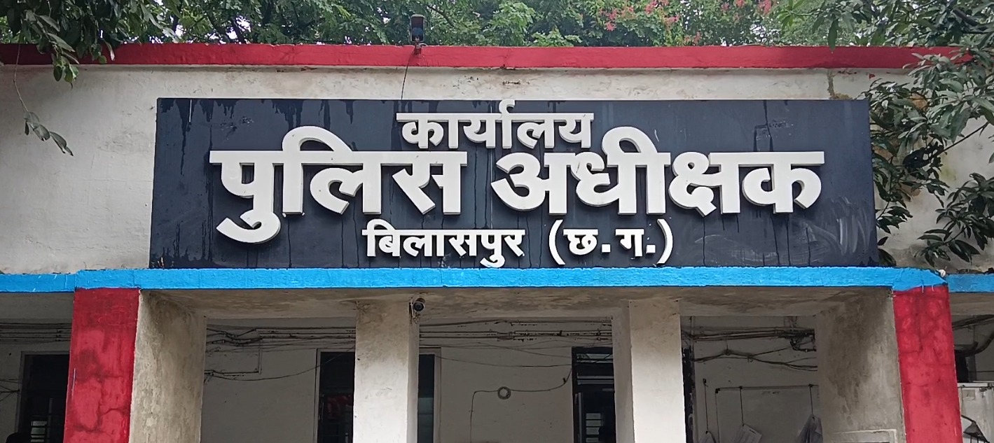 Bilaspur Police Transfer List : SSP ने बदले कई थानेदार...